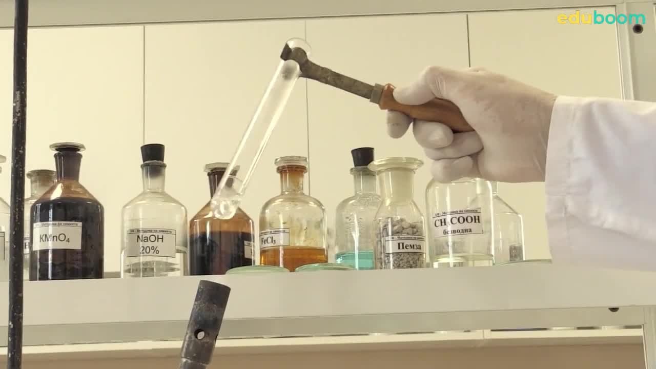 Solubilitatea diferitelor substanțe solide în apă. Chimie clasa a 9-a